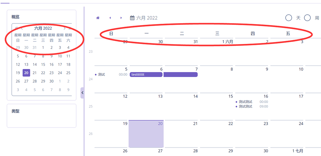 Datepicker show different week day name than Calendar component - Support - Jmix