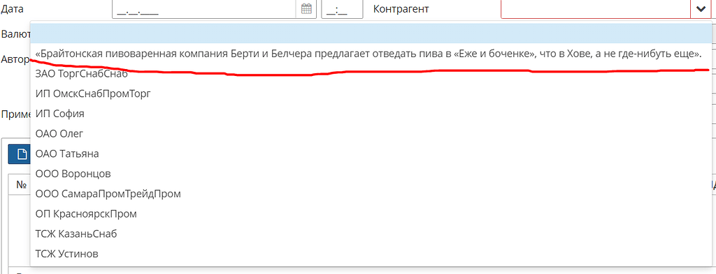 Limit the width of options list of a Combobox component - Support - Jmix