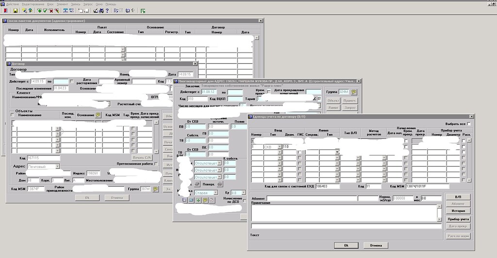 Movable elements - Support - Jmix