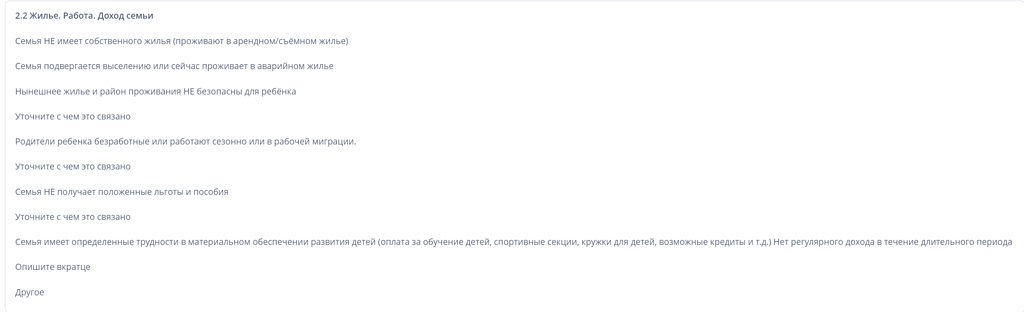 Form with caption issue - Support - Jmix